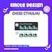Copium Meme Twitch Emote | Chibi Cthulhu Oxygen Emoji | Cute Kawaii ...