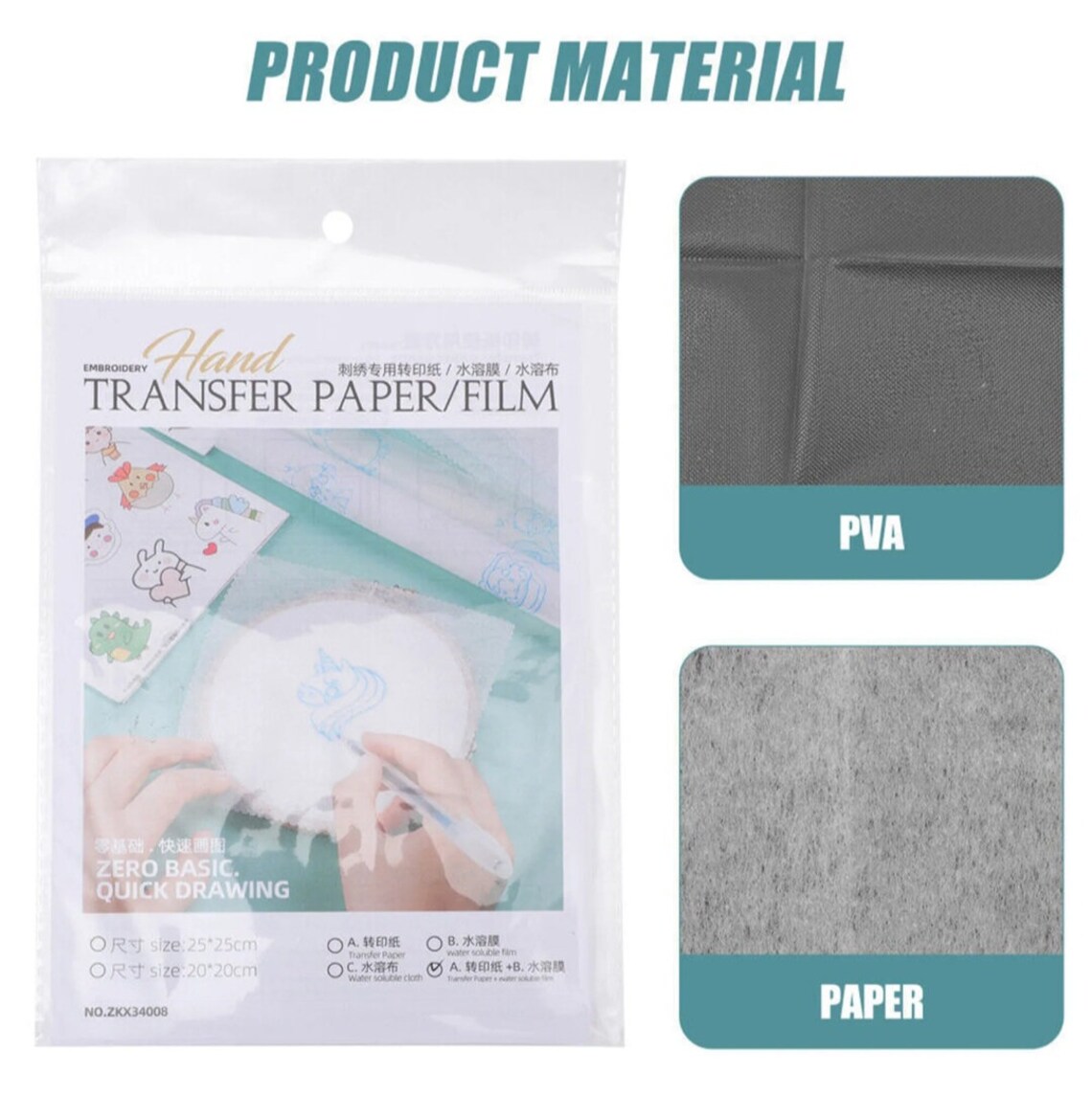 Embroidery Transfer Paper for Manual Embroidery DIY Pattern Tracing ...