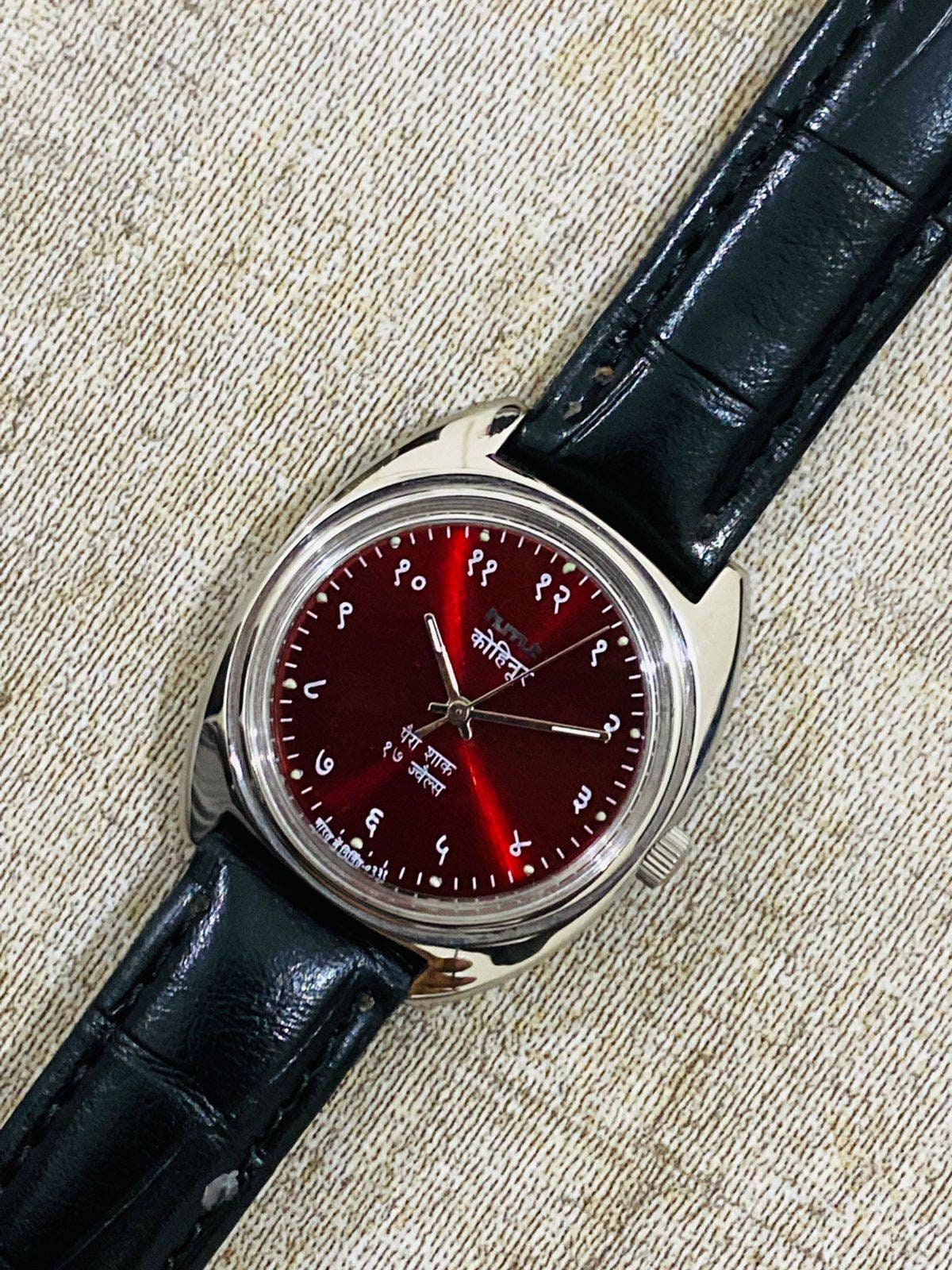 Beautiful Vintage Hmt Kohinoor Maroon Dial Devanagari Numerals ...