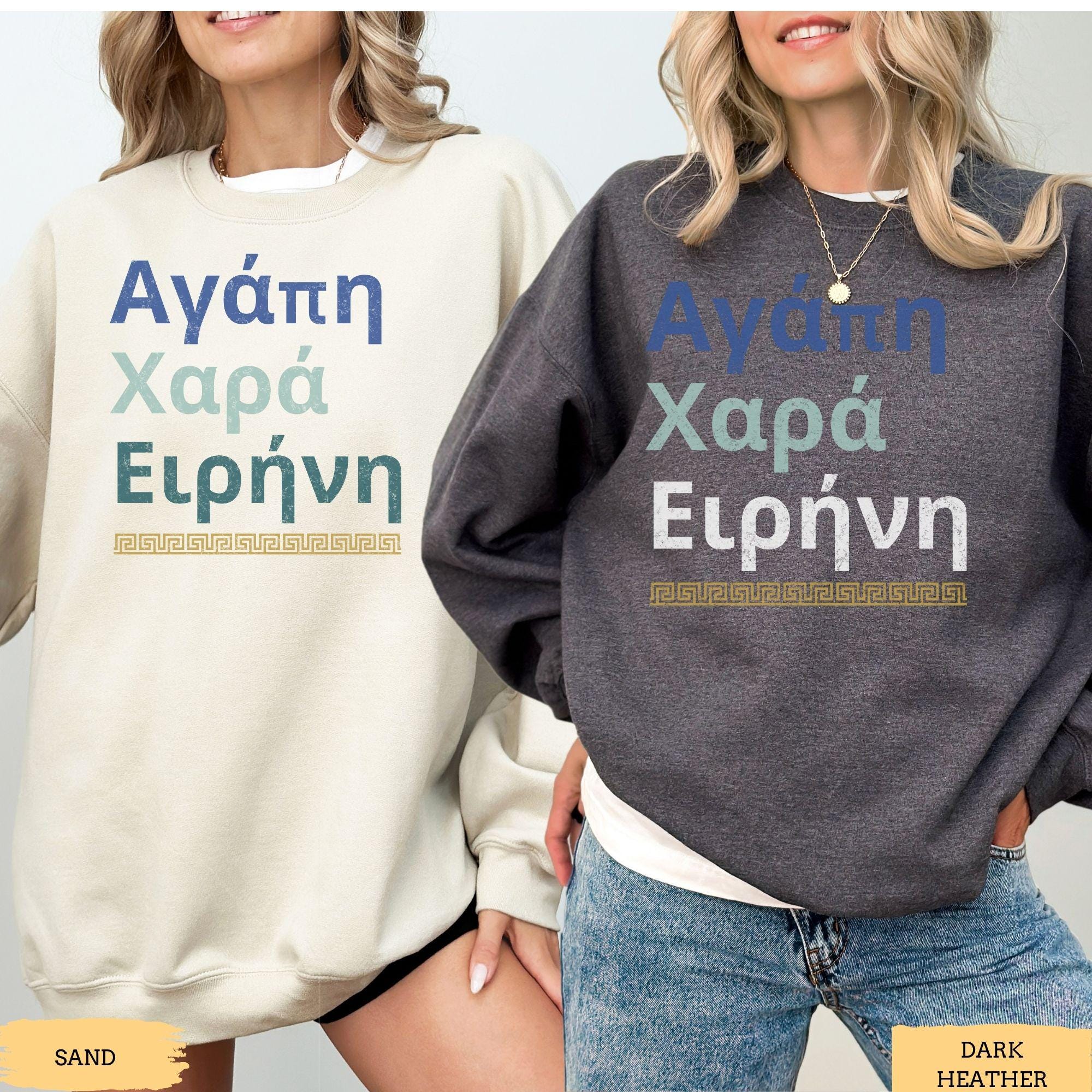 Greek Love Joy Peace Sweatshirt Greek Heritage Αγάπη Χαρά Ειρήνη Shirt ...
