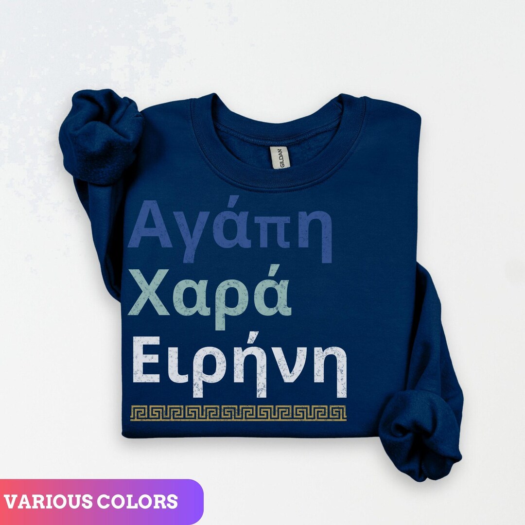 Greek Love Joy Peace Sweatshirt Greek Heritage Αγάπη Χαρά Ειρήνη Shirt ...