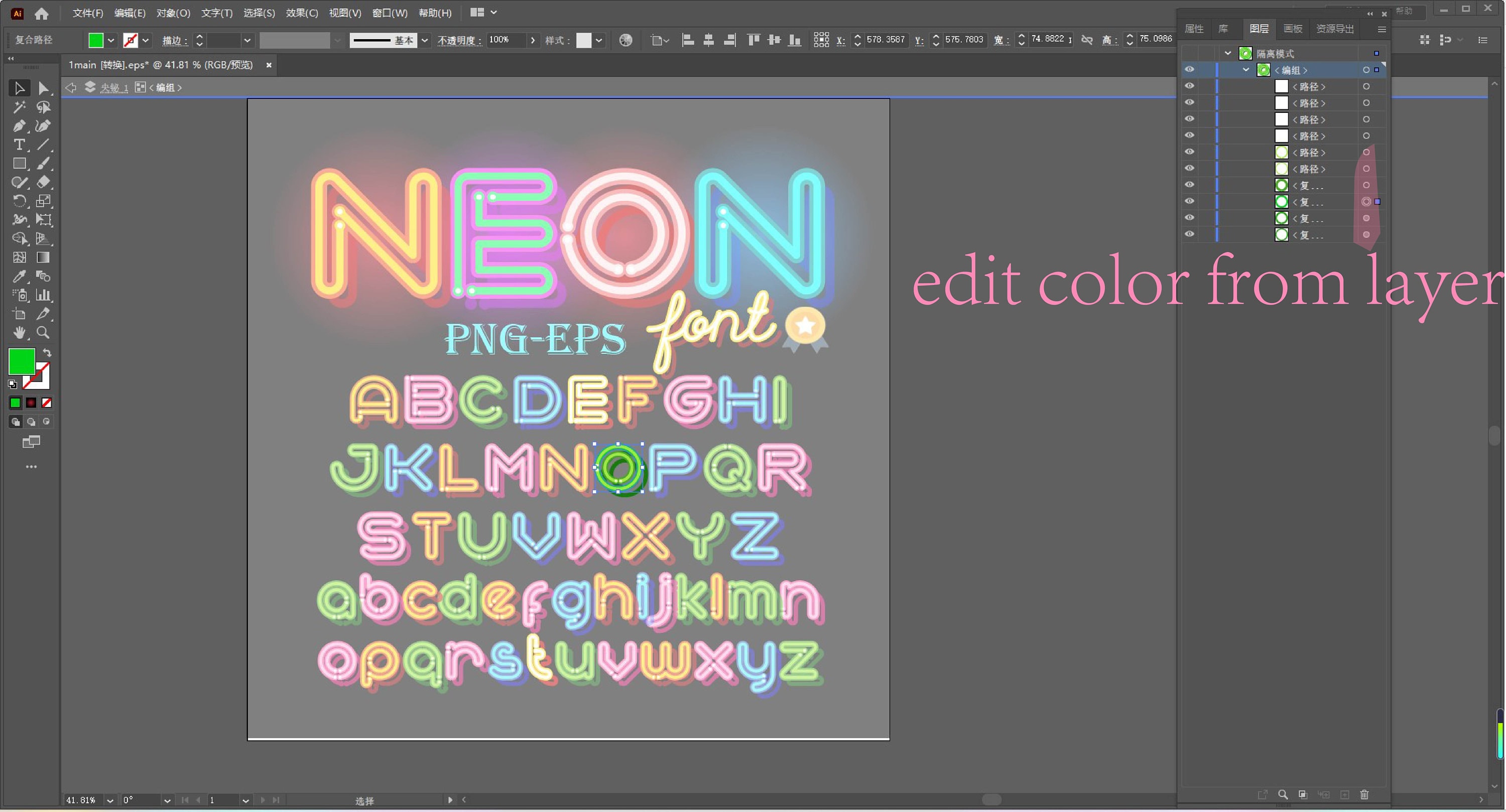 52neon Alphabet Clipart: PNG, EPS Font (digital Download) - Etsy
