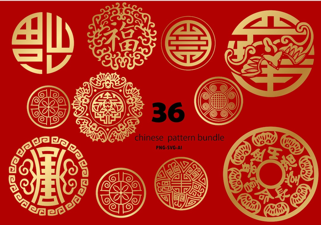 Chinese Golden Pattern Bundle: 36 Decorative Circle Designs (digital ...