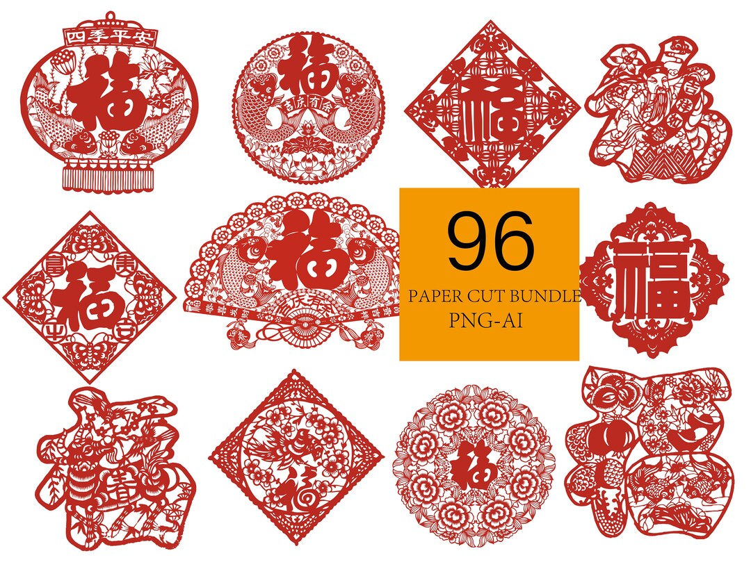 96kind Chinese Paper Cut Bundle-elevate Your Celebrations With Blissful ...