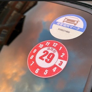 JDM Window Emission Sticker Set - Etsy