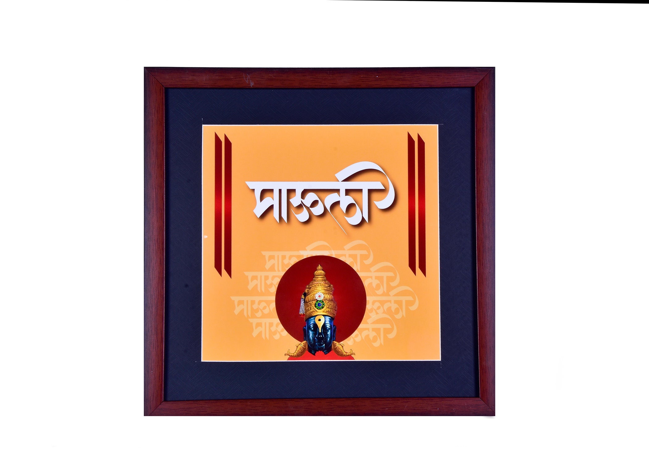 Vitthal Marathi Calligraphy