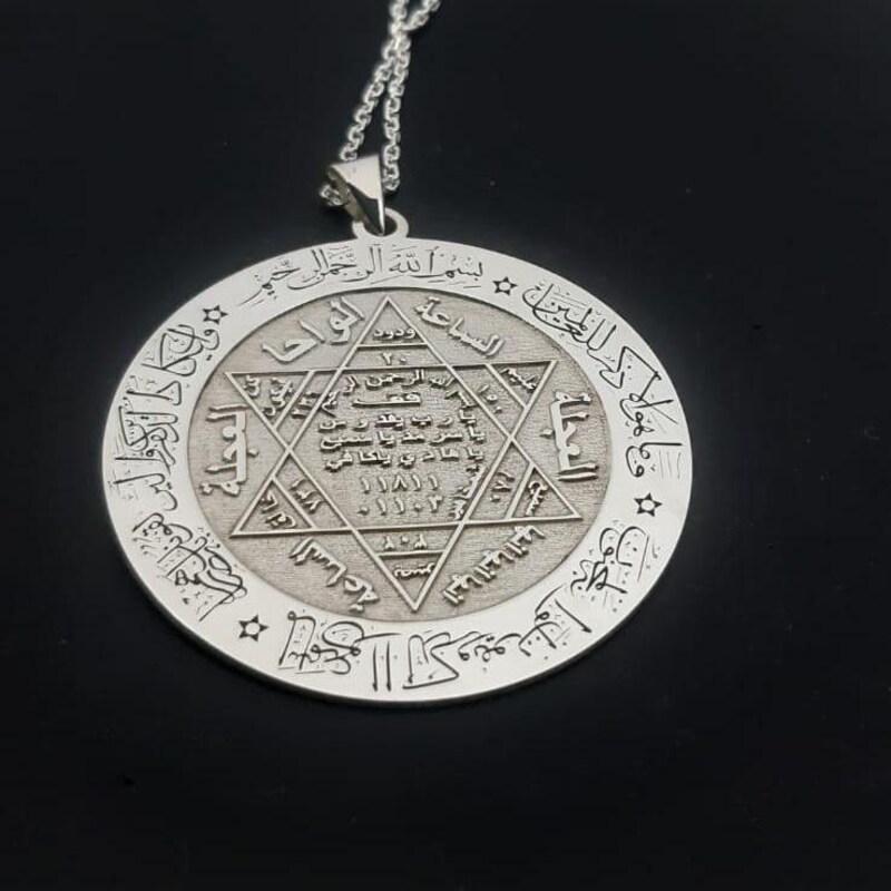 Seal of Solomon Necklace - Etsy