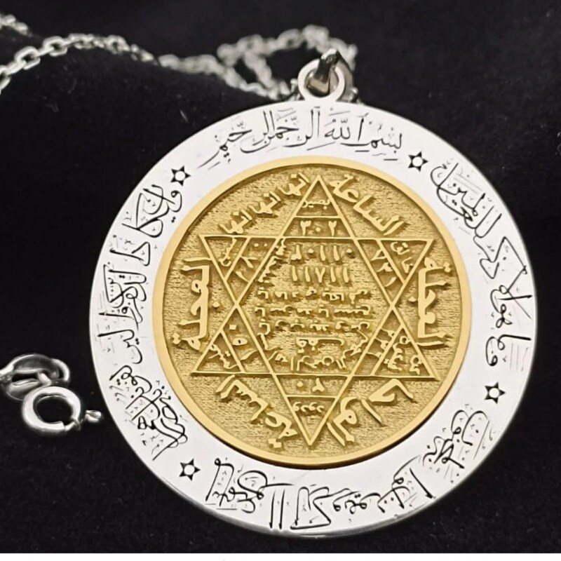 Seal of Solomon Necklace - Etsy