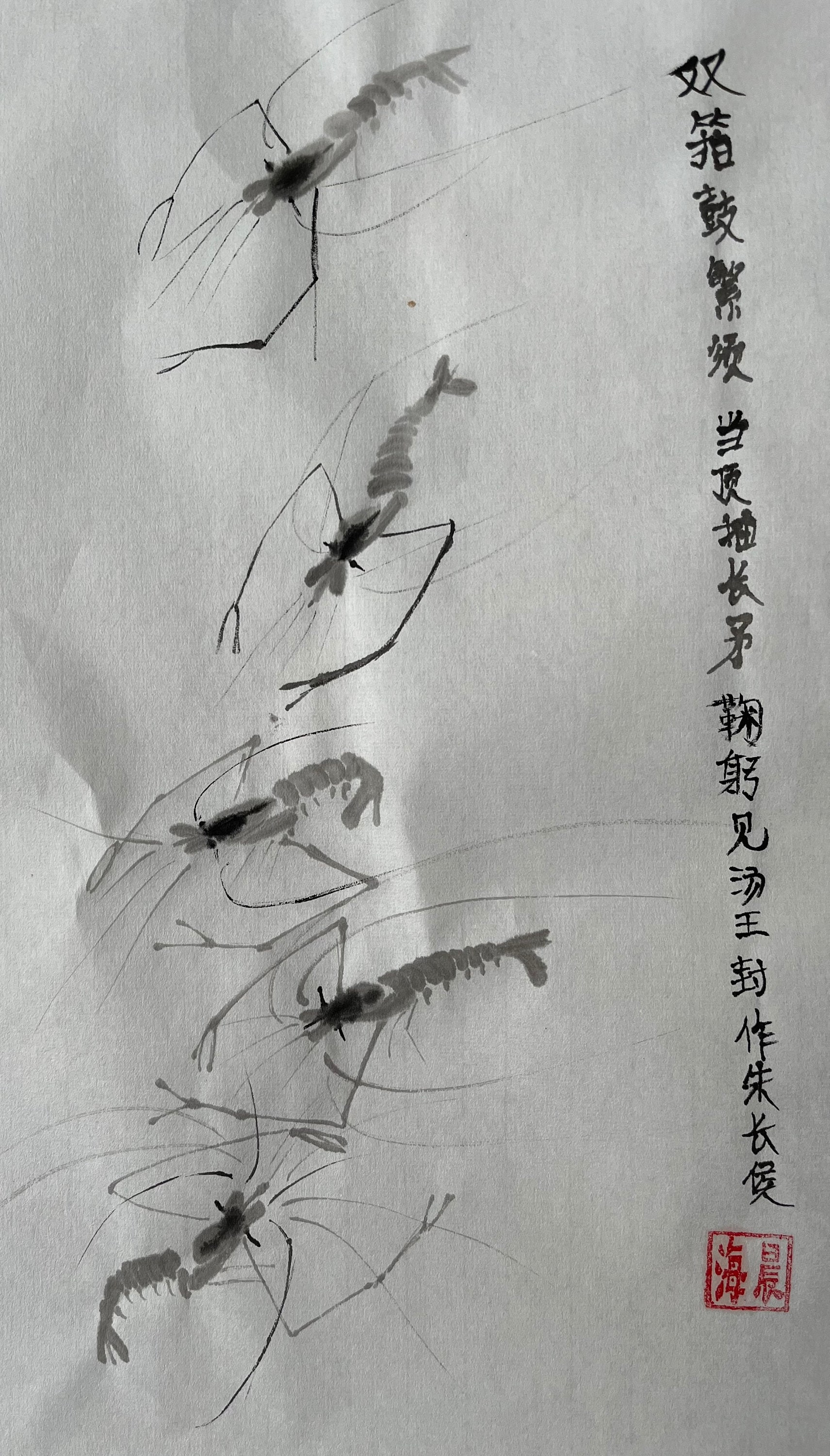 Chinese Shrimp Painting