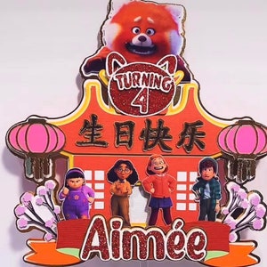 Turning Red Inspired Cake Topper| Mei Cake Topper| Birthday Cake Topper ...