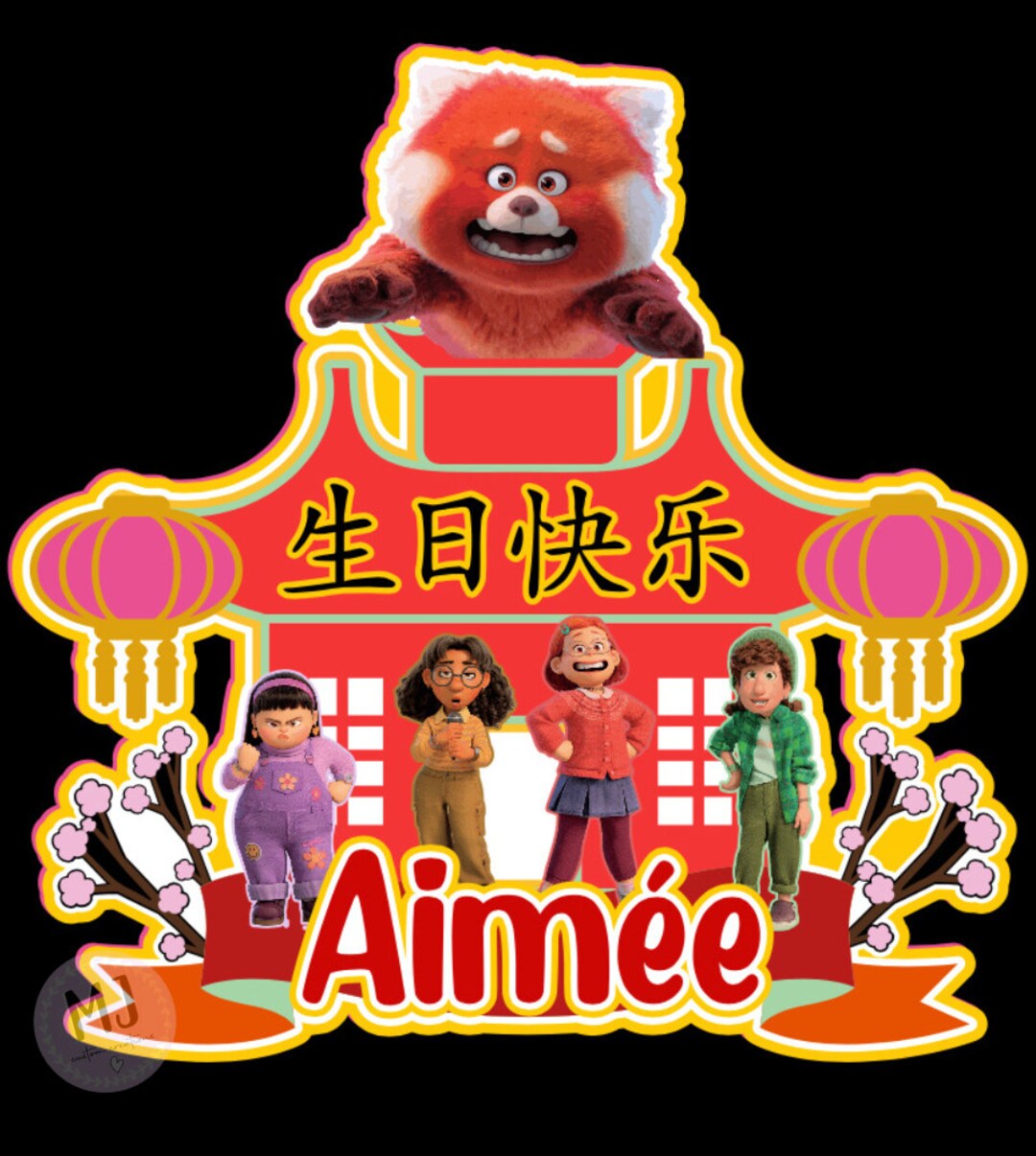 Turning Red Inspired Cake Topper| Mei Cake Topper| Birthday Cake Topper ...