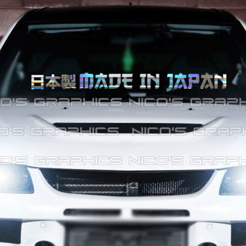 Made in Japan Sticker - Etsy