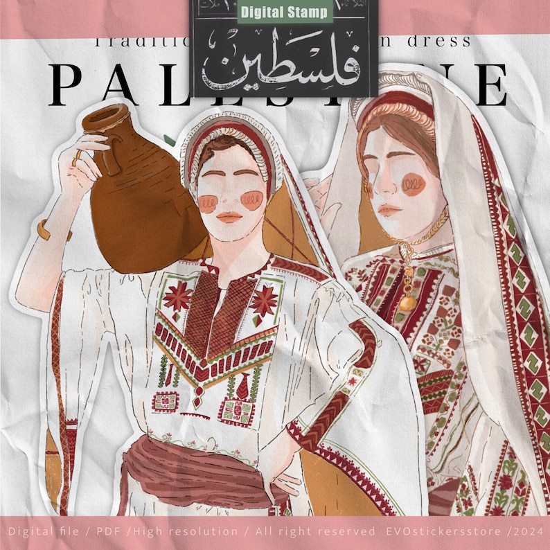 4 Digital Stamp Files - Palestine Stamp Pack ,digital Design ,digital ...