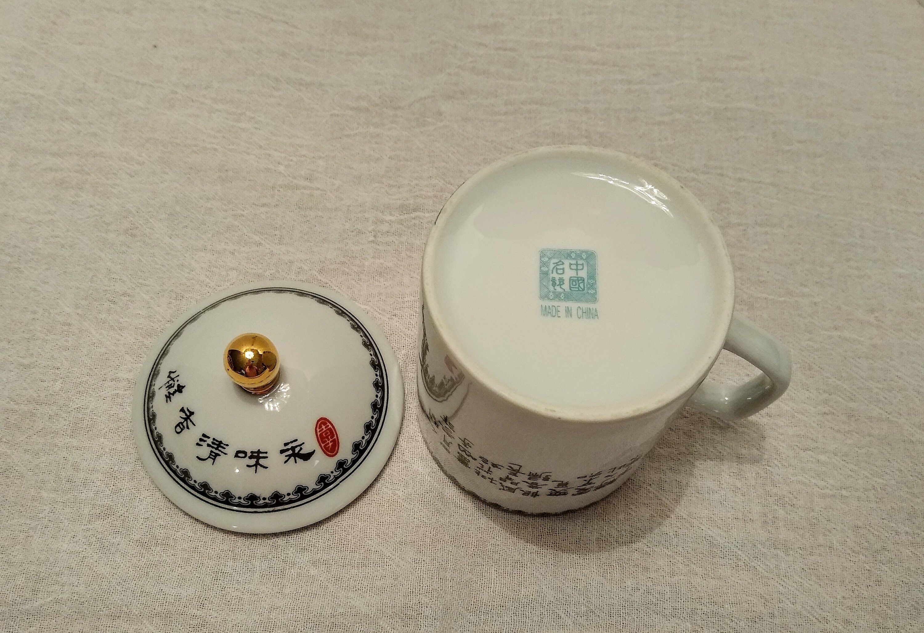 Asian Themed Lidded Tea Mug - Etsy