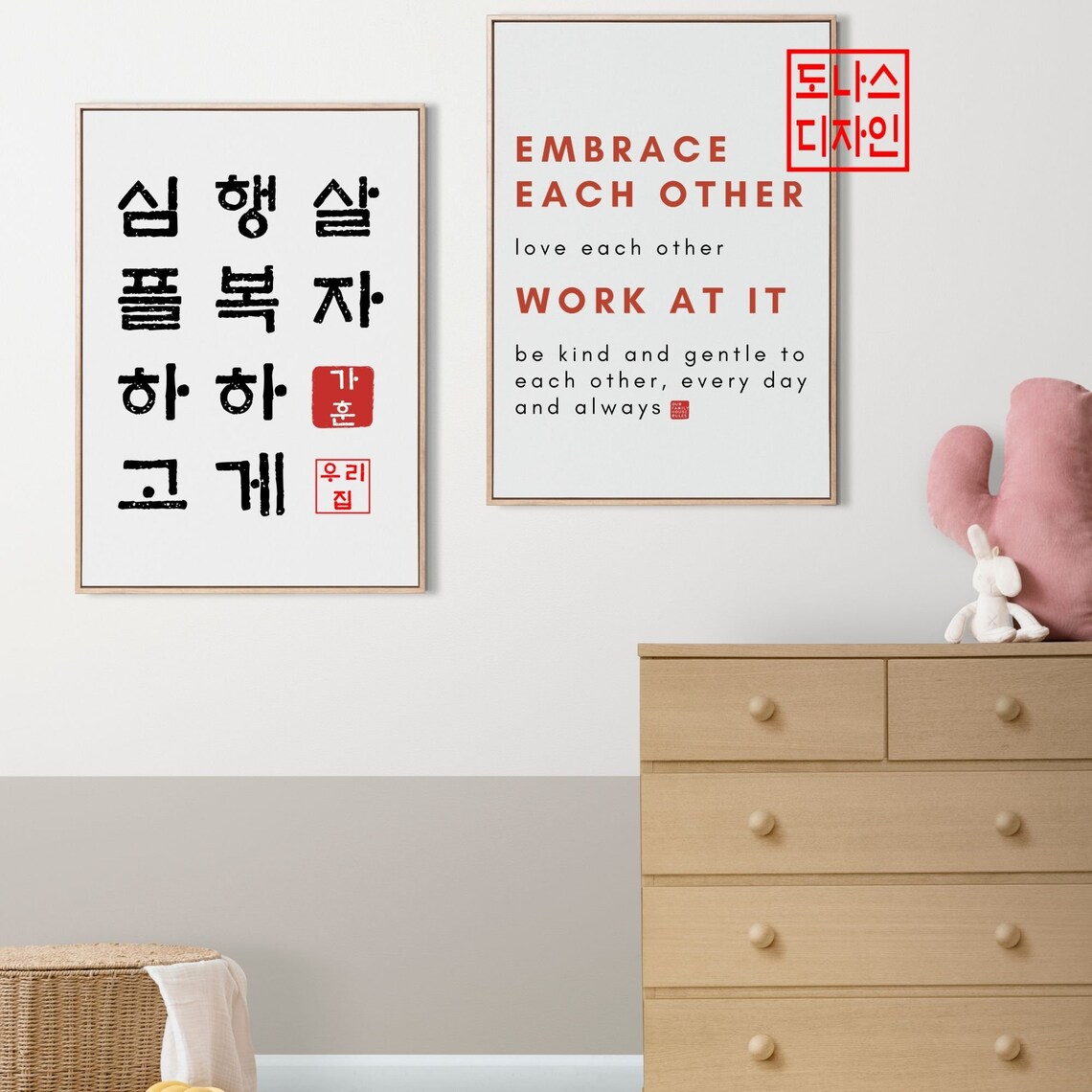 Korean House Rules Reminder Printable House Decor, 가훈, Children, Kids ...