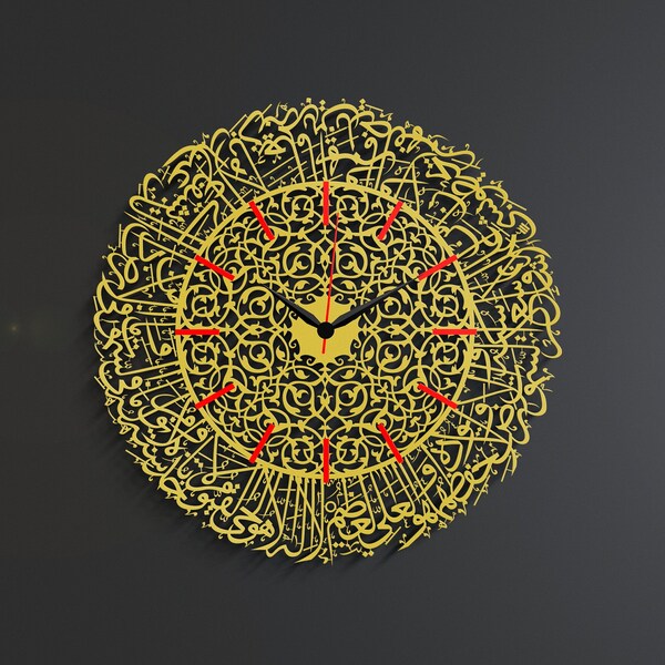 Arabic Wall Clock - Etsy