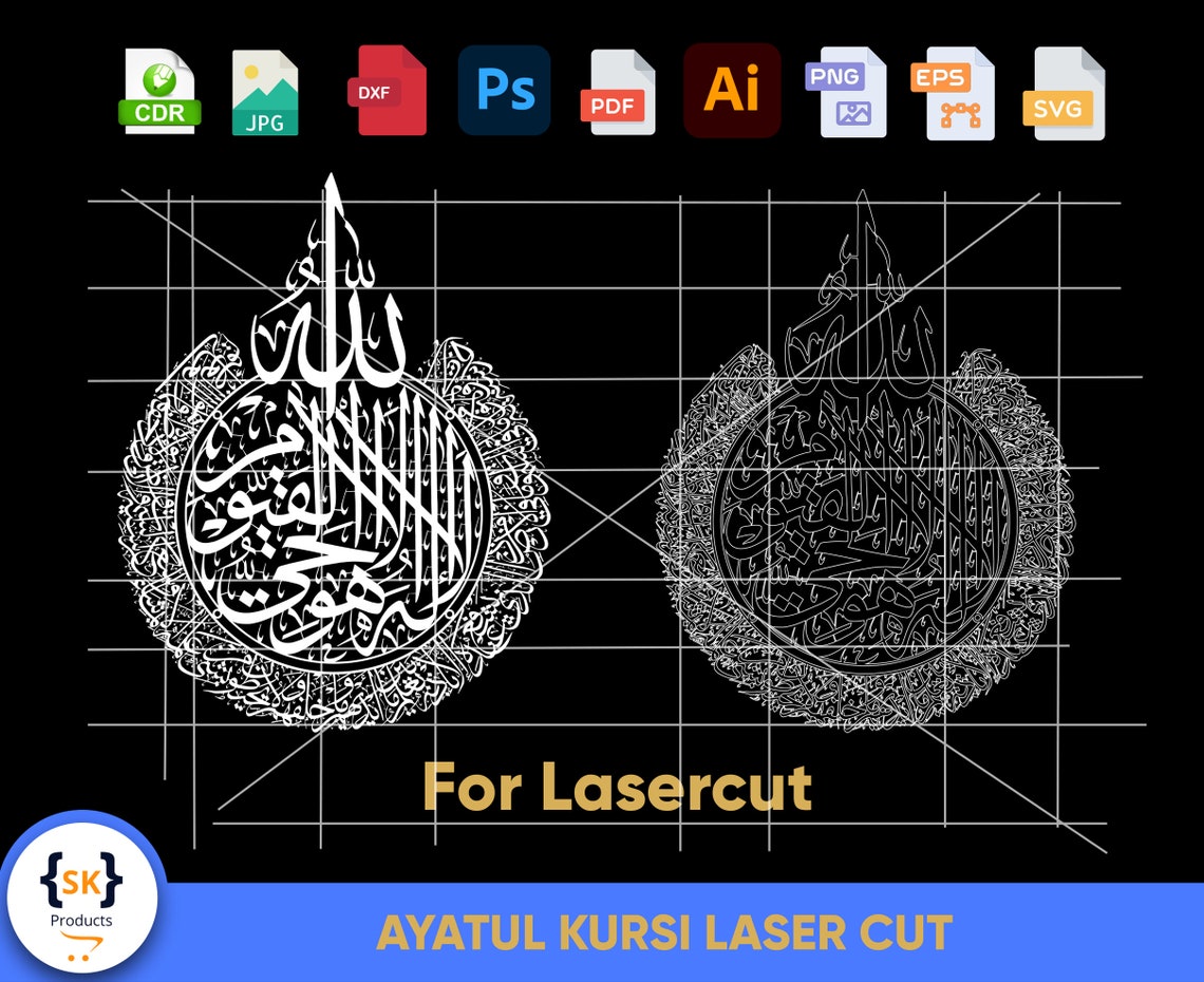 Buy Ayatul Kursi Svg, Ayathul Kursi Lasercut. the Throne Ayatul Kursi ...