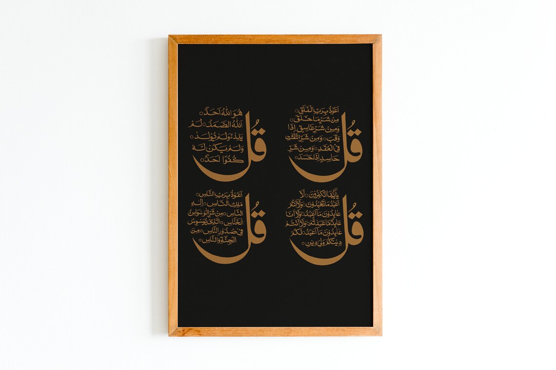 Buy Four Quls Svg 4 Kuls Svg Surah Ikhlas Nas Kafiroon Falak Online in ...