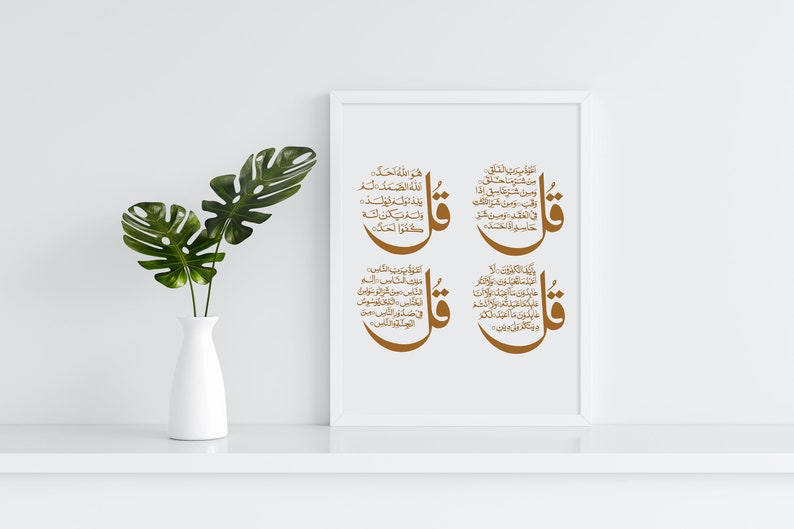 Four Quls Svg 4 Kuls Svg Surah Ikhlas Nas Kafiroon Falak - Etsy Australia