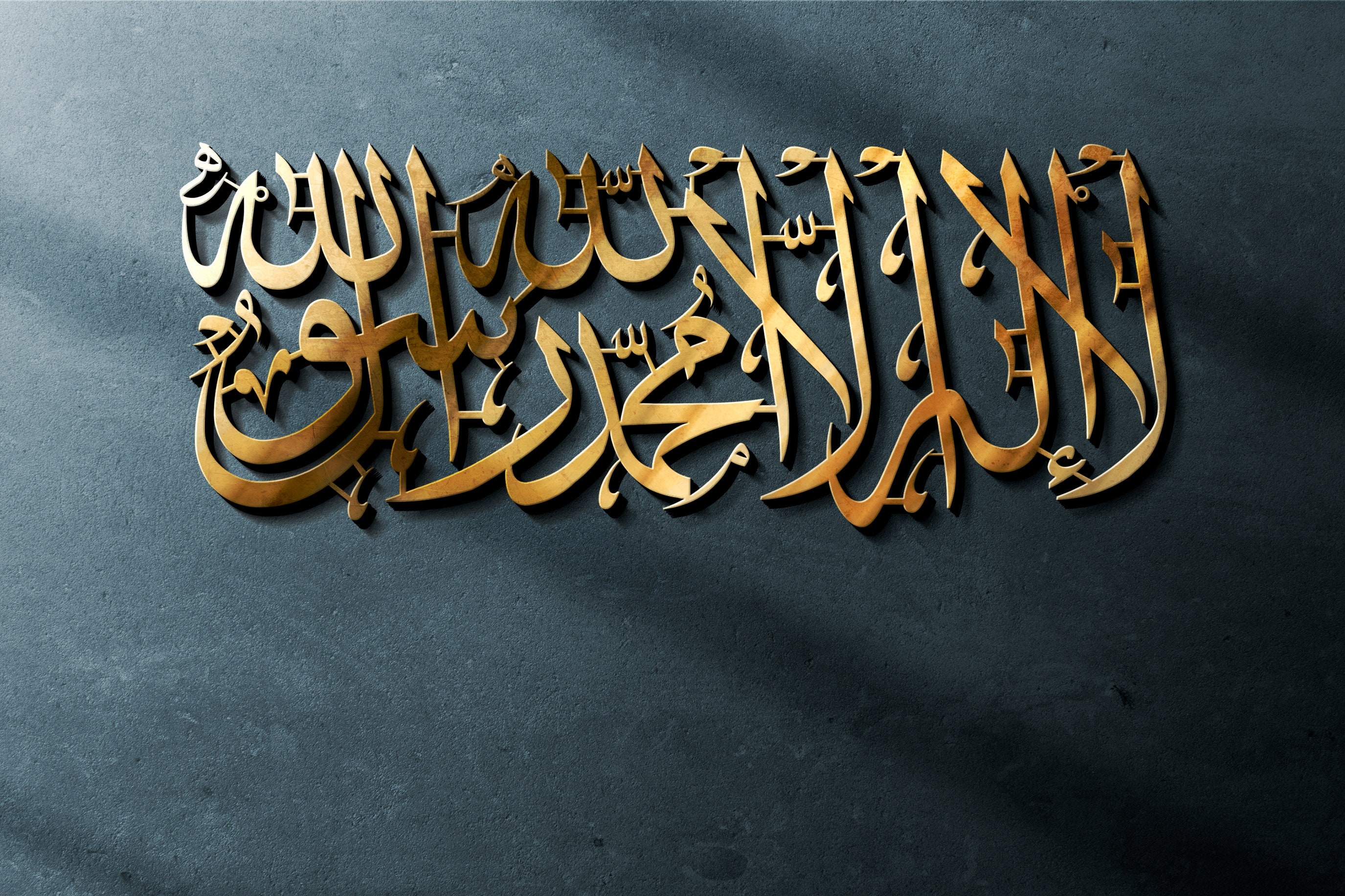 Shahada Kalima La Ilaha Illallah Islamic Calligraphy Svg - Etsy