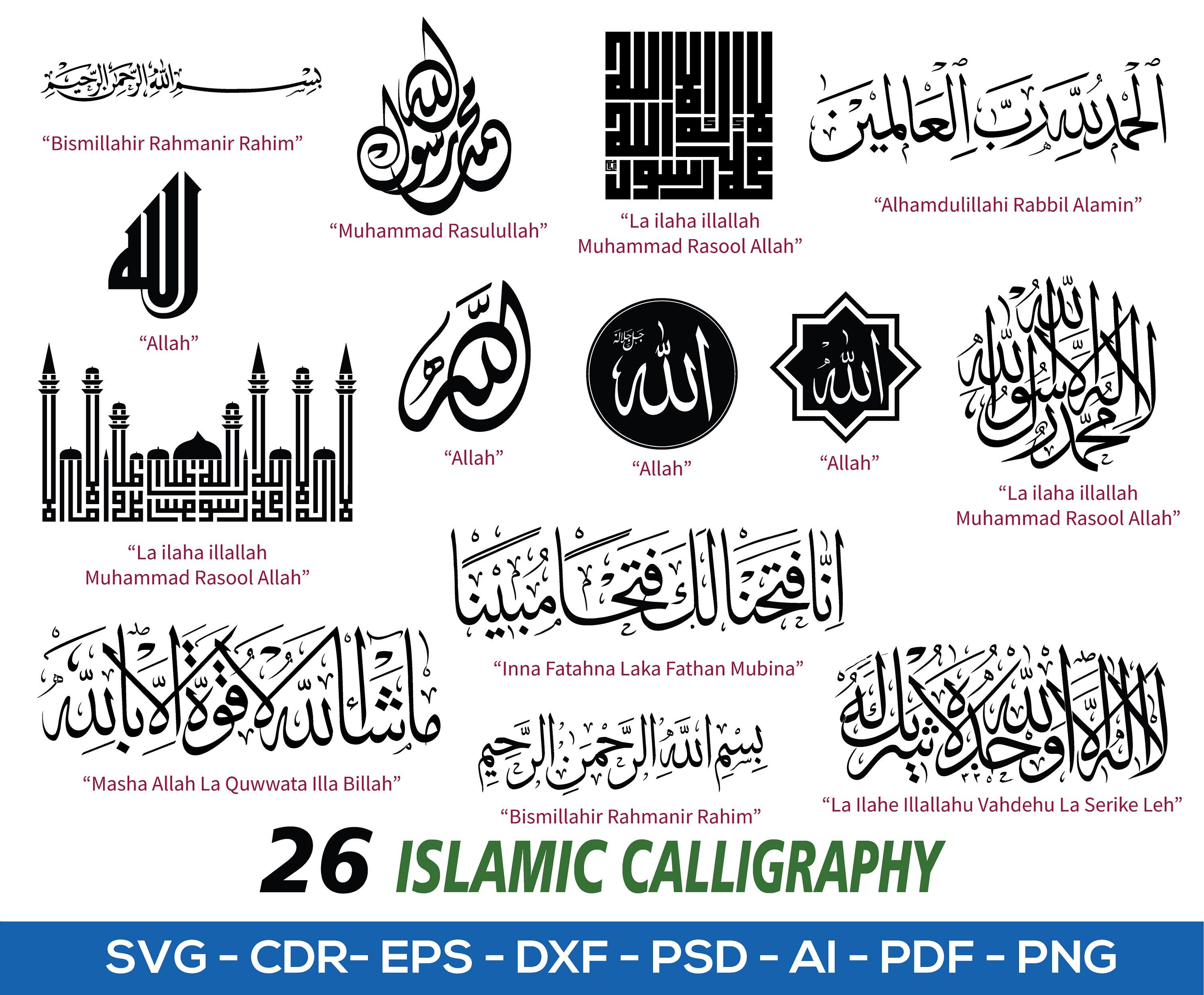 Islamic Wall Art Arabic Calligraphy SVG Arabic Calligraphy - Etsy
