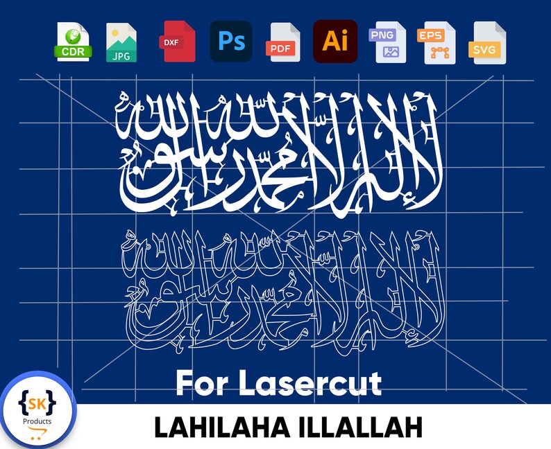 Shahada Kalima La Ilaha Illallah Islamic Calligraphy Svg - Etsy