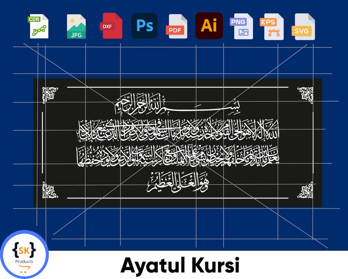 Ayatul Kursi Landscape SVG. Islamic Wall Art, the Throne, Arabic ...