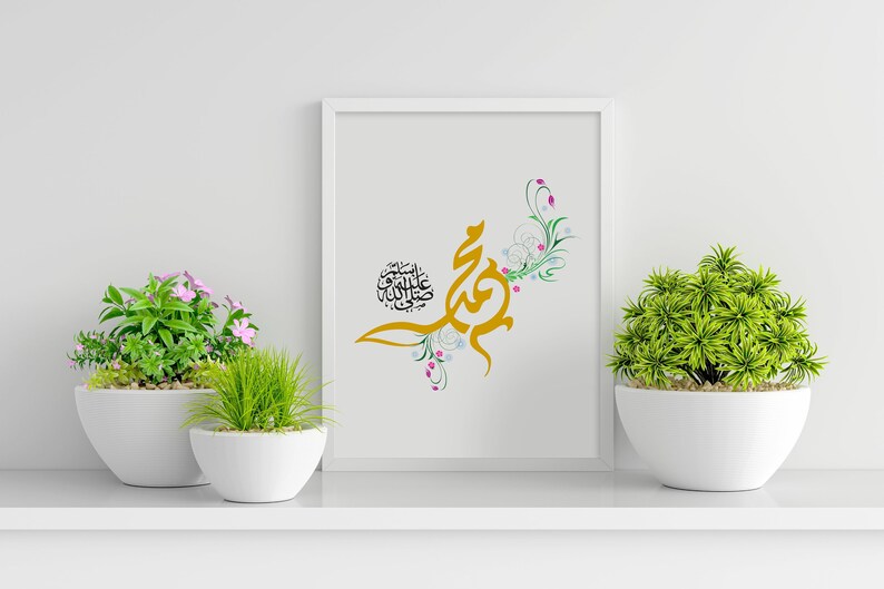 Prophet Muhammad Calligraphy Writing Svg Digital Arabic - Etsy Prophet Muhammad Calligraphy Writing Svg Digital Arabic - Etsy