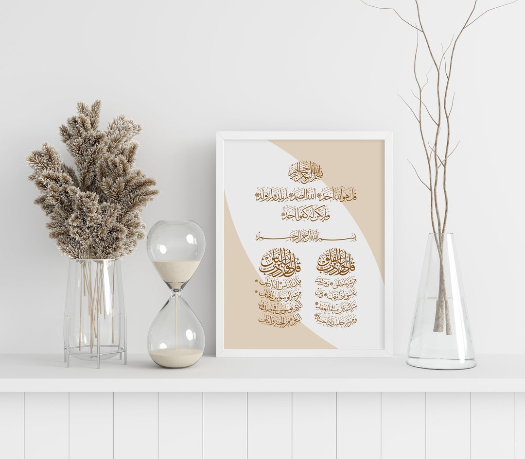 The Four Quls Svg 4 Kuls Sharif Svg Surah Ikhlas Nas - Etsy Australia