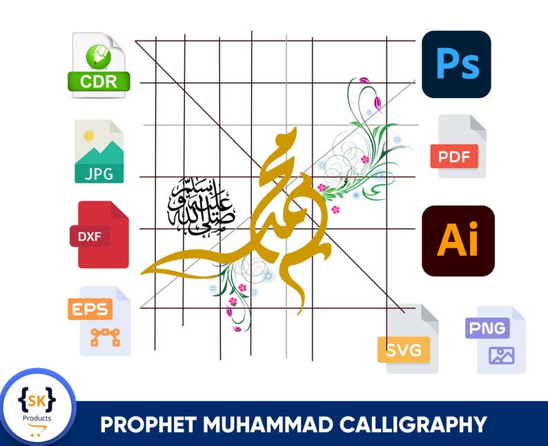 Prophet Muhammad Calligraphy Writing Svg Digital Arabic - Etsy Prophet Muhammad Calligraphy Writing Svg Digital Arabic - Etsy