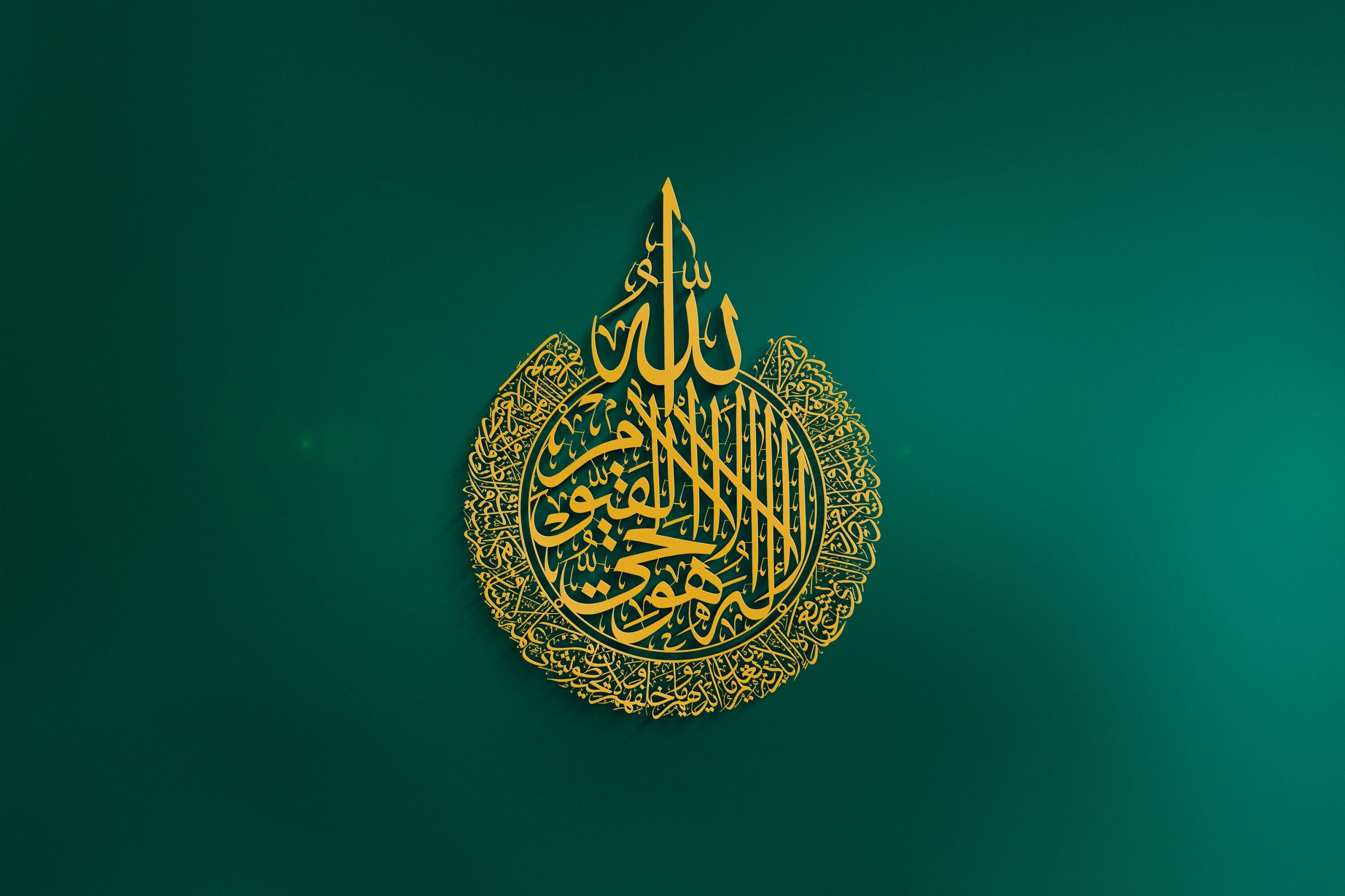 Ayatul Kursi svg, Ayatul kursi LaserCut. El trono Ayatul kursi svg ...