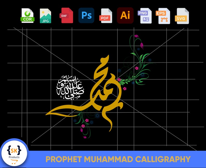 Prophet Muhammad Calligraphy Writing Svg Digital Arabic - Etsy Prophet Muhammad Calligraphy Writing Svg Digital Arabic - Etsy