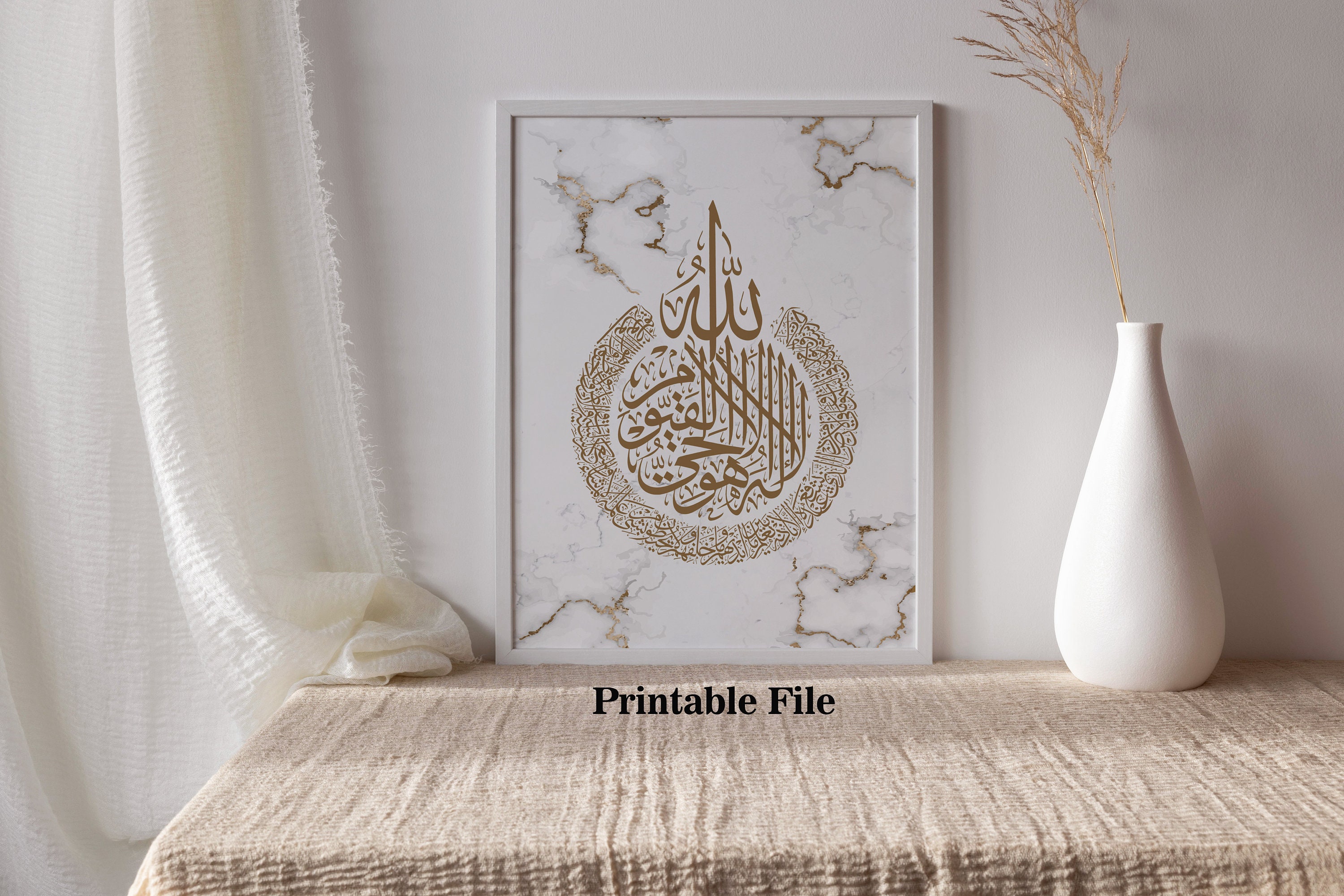 Ayatul Kursi Frame, Muslim Wall Gift, Islamic Wall Art, Calligraphy ...
