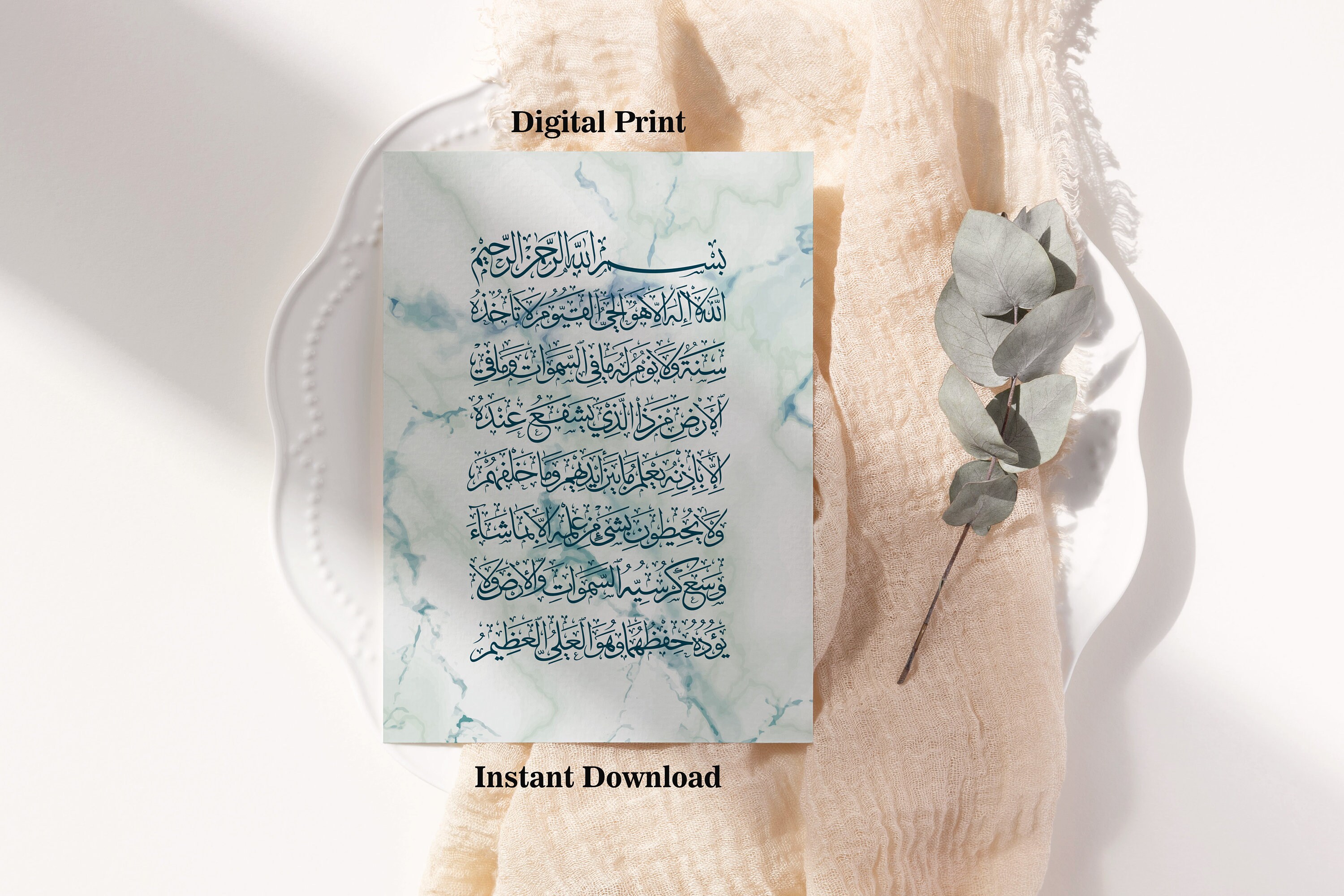 Ayatul Kursi Png, Calligraphy SVG, Muslim Islamic Wall Art Svg, Ayatul ...