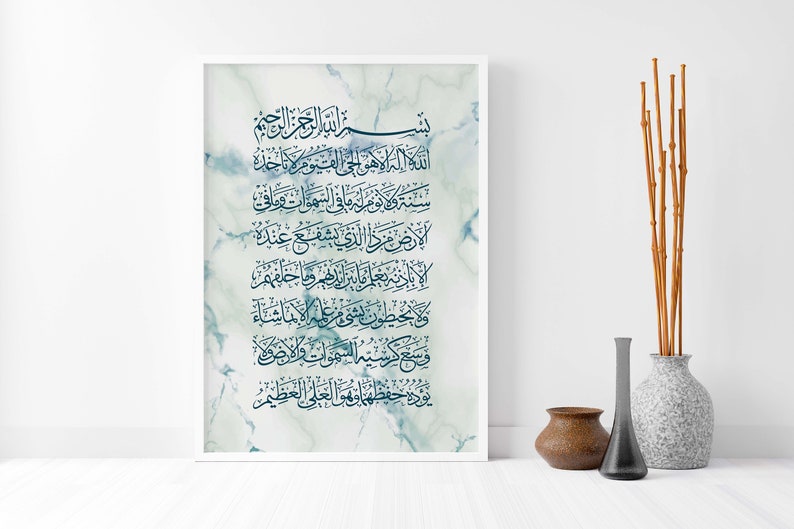 Ayatul Kursi Png, Calligraphy SVG, Muslim Islamic Wall Art Svg, Ayatul ...