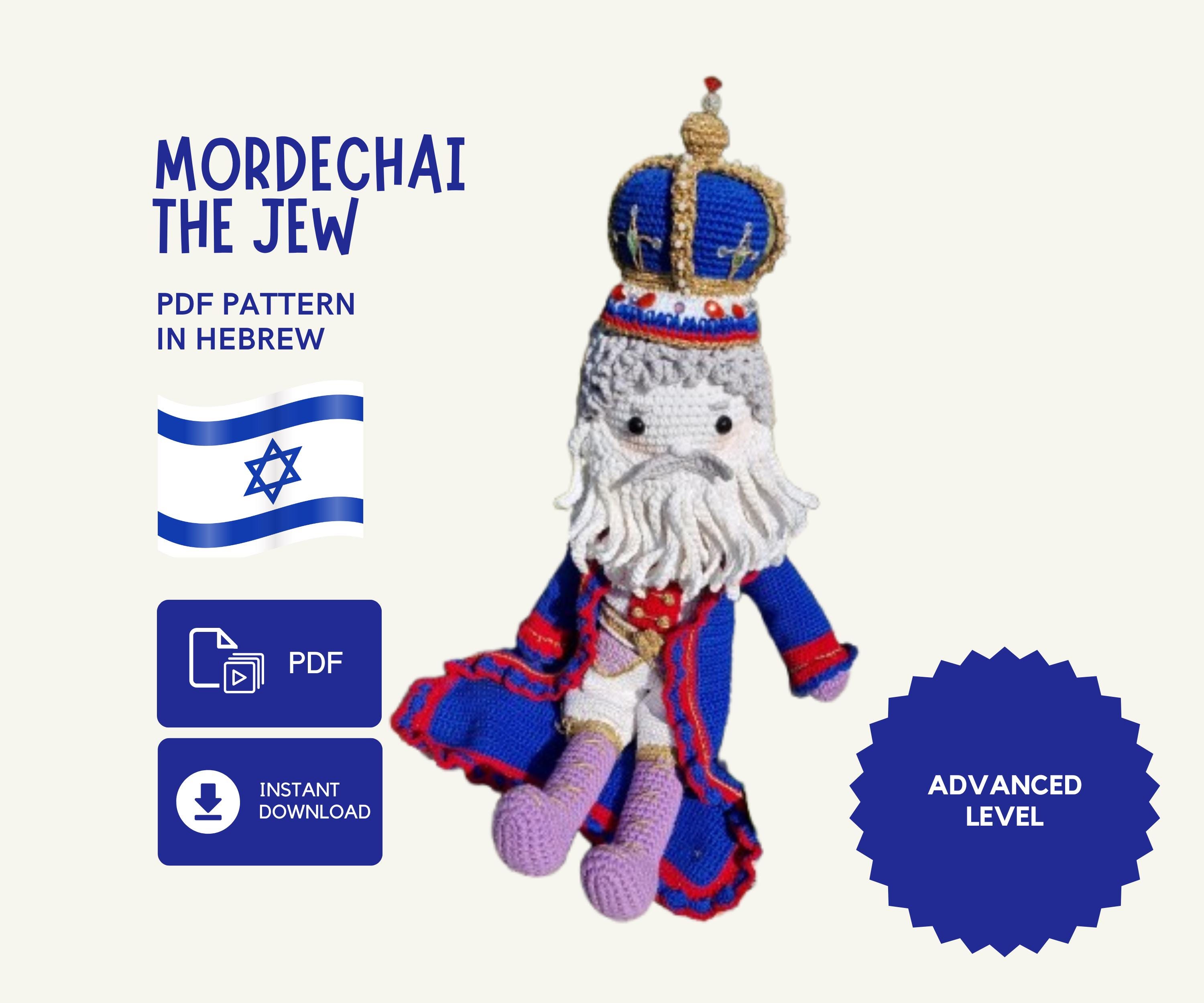 Crochet Pattern Royal King Doll | Jewish Amigurumi With Beard, Crown ...