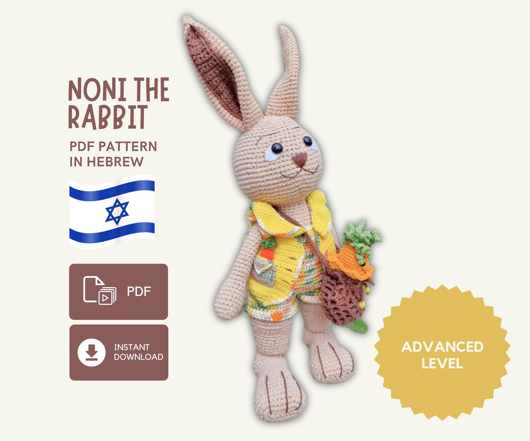 Crochet Pattern Noni the Rabbit PDF | Stylish Bunny With Bag & Shorts ...
