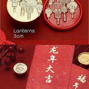 Wax Seal Stamps, Chinese New Year Collection, Lunar New Year, HEAD ONLY ...