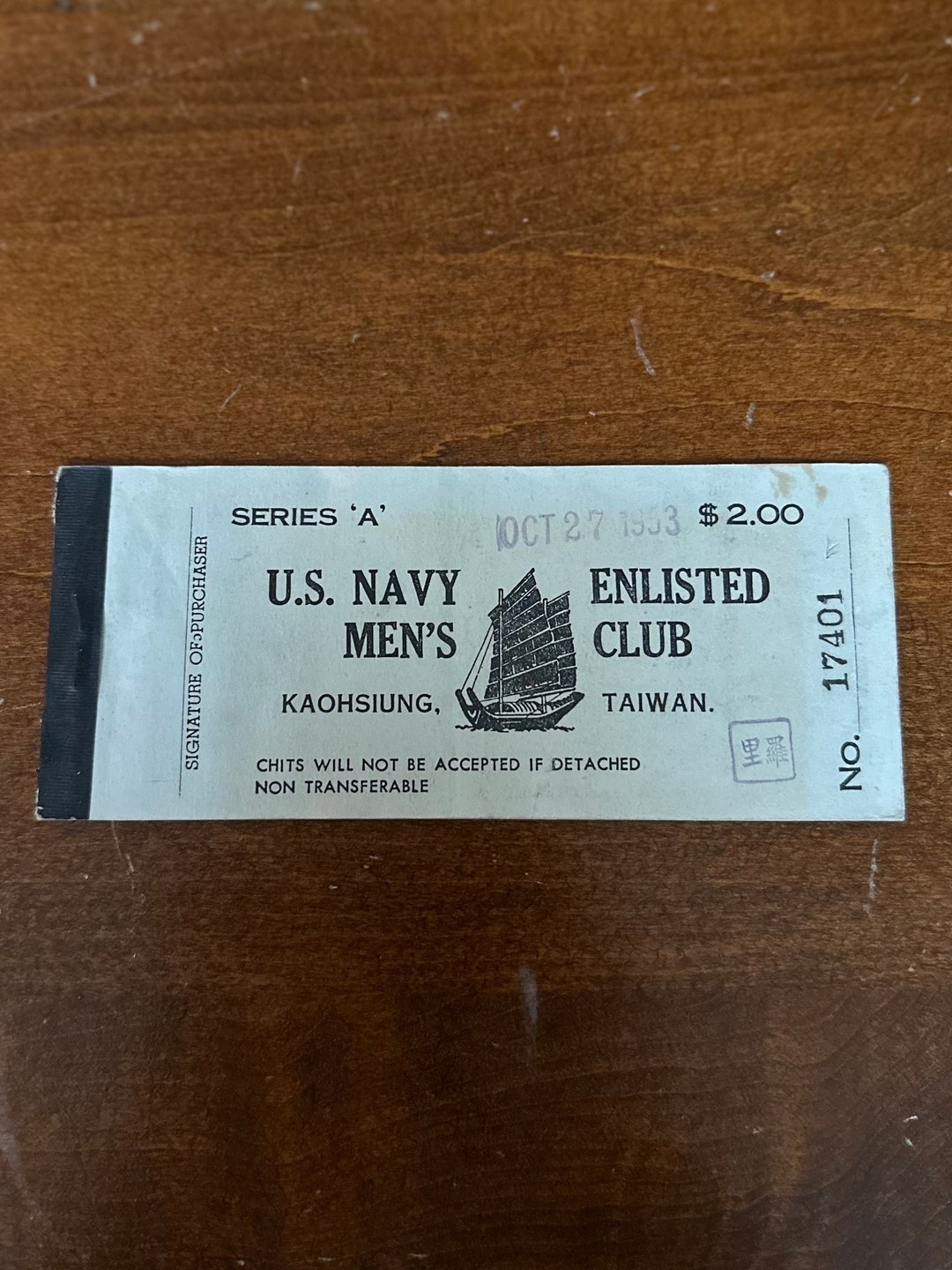 Rare Vintage 1953 U.S. Navy Enlisted Men's Club Series 'A' Coupon ...