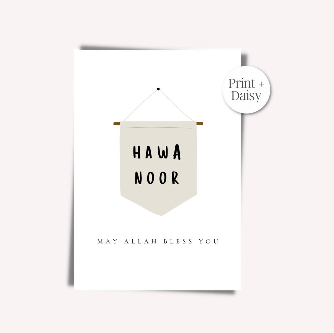 Personalised May Allah Bless You Greeting Card Islamic Muslim - Etsy