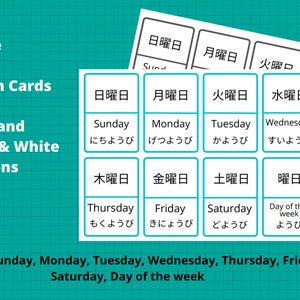 Japanese Days of the Week Flash Cards- Printable PDF - Etsy