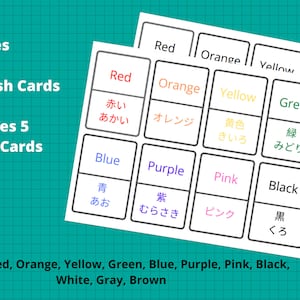 Japanese Color Flash Cards- Printable PDF - Etsy