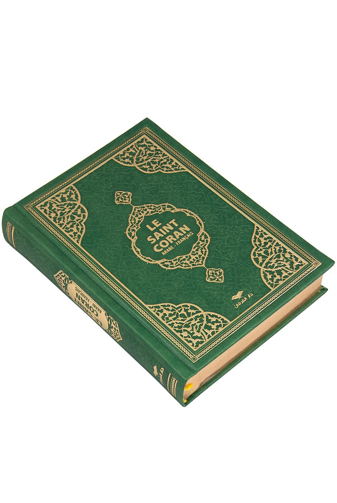 Le Saint Quran French Translation Holy Quran French Quran, Mushaf ...