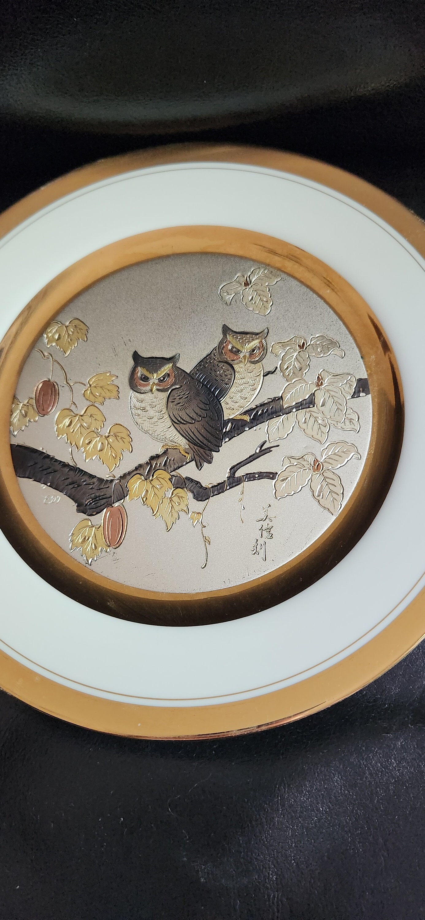 Art of Chockin Collectors Plate - Etsy