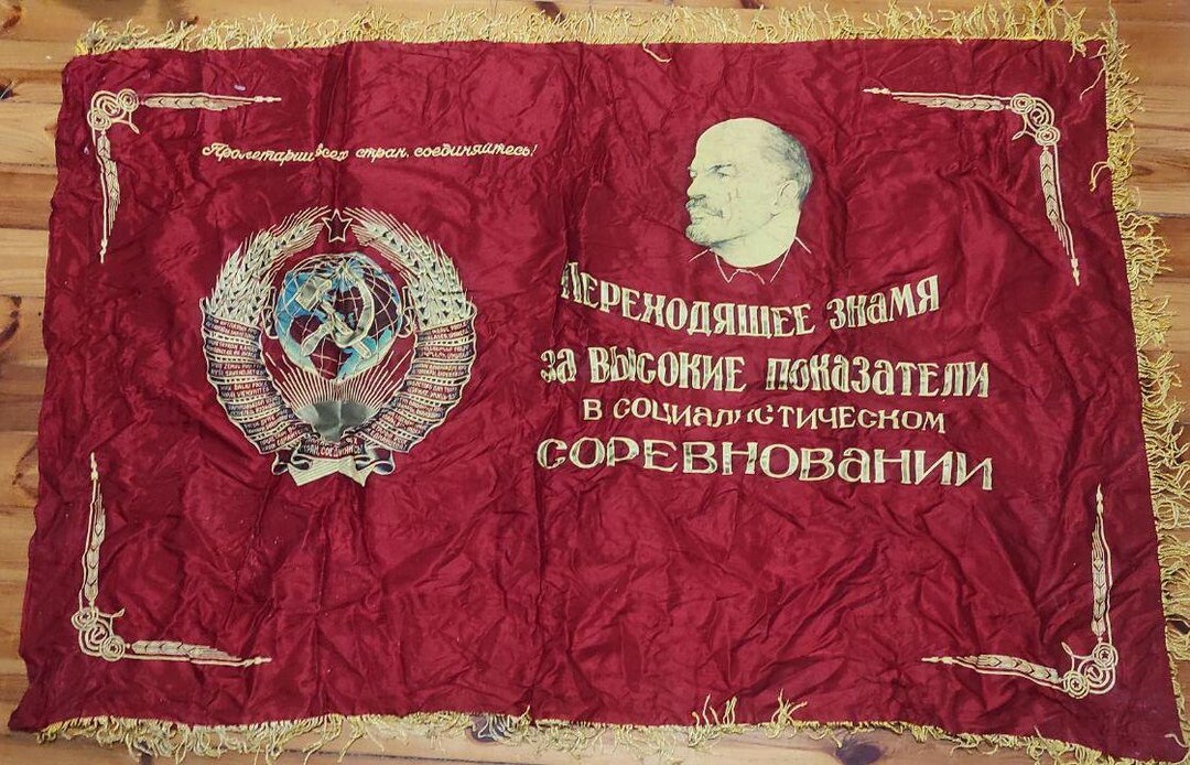 Old Antique Communist Propaganda State Flag of the Ussr.embroidered ...