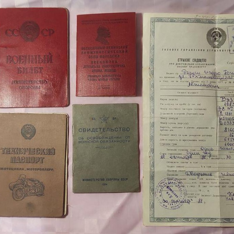Russian Military Id - Etsy