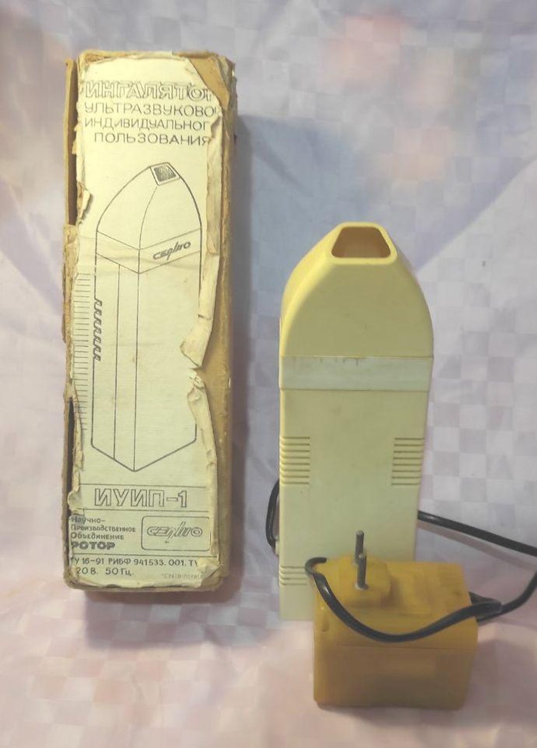 184_2025_vintage Ultrasonic Inhaler USSR for Individual Use. IUIP-1 ...