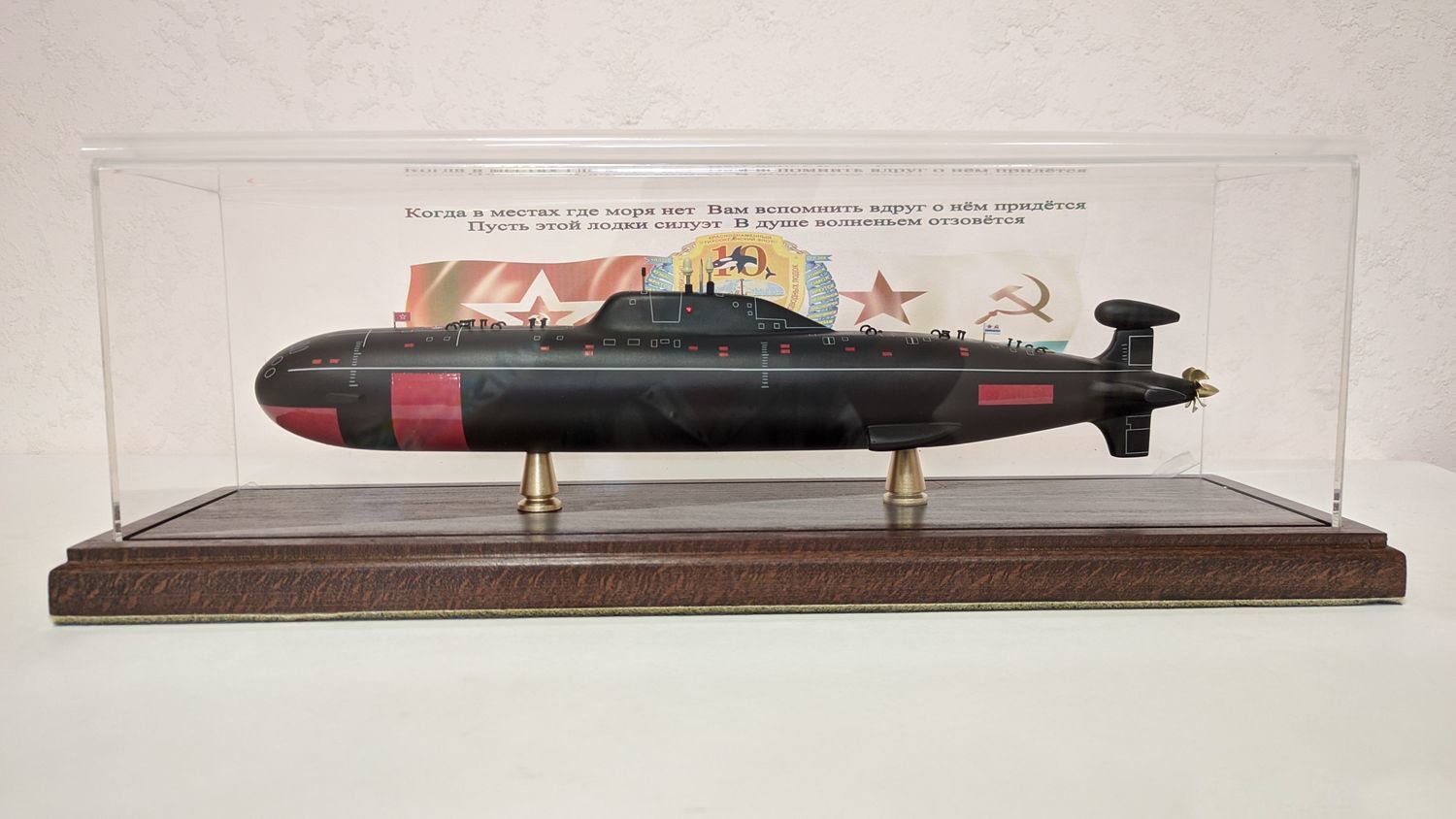 Submarine Project 971 "shuka B" Scale Model - Etsy