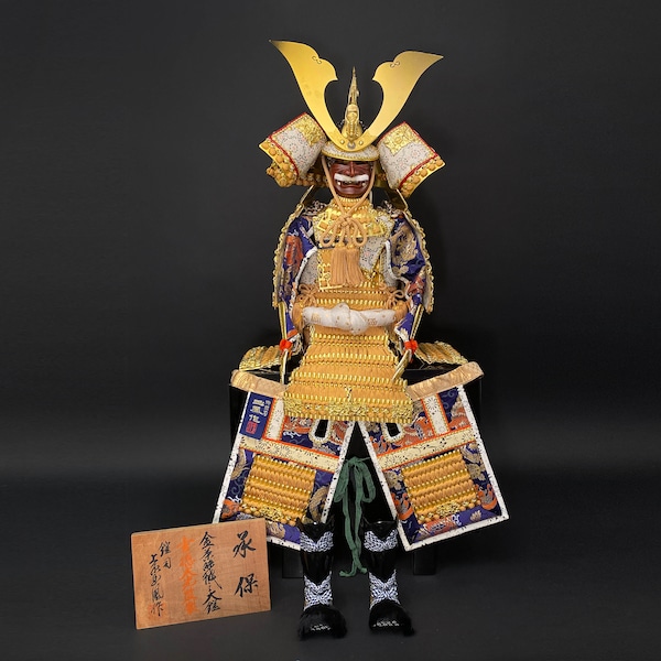 Samurai Armor - Etsy