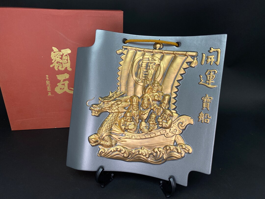 Japanese Dragon Boat & 7 GODS Boat BIG Trinket, BIG Japan Geisha ...